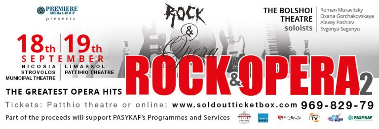 ROCK & OPERA 2 - LoveCyprus | We Love Cyprus and you will Love it too.
